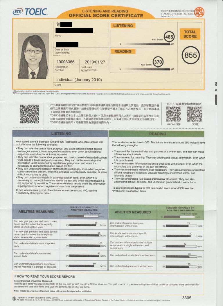 賀!鍾同學考取多益TOEIC855分! | 多益,多益準備,多益補習班,多益線上+實體課程,托福,托福準備,托福補習班,雅思,雅思準備,雅思補習班